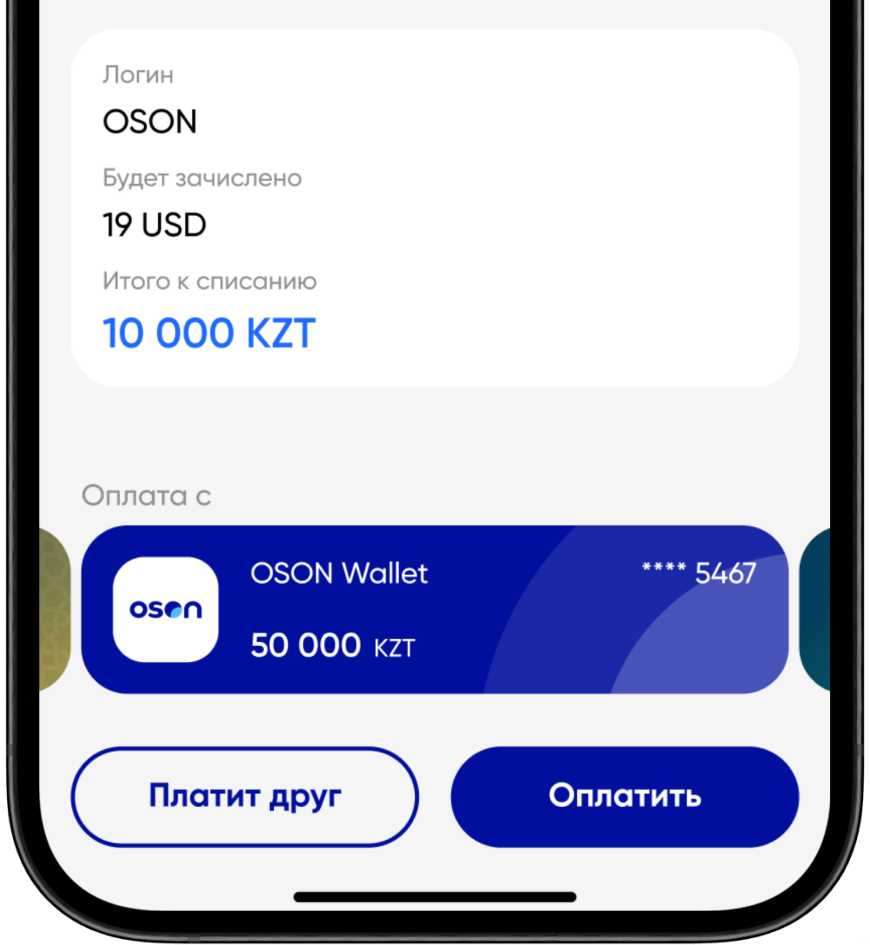 OSON | Инструкция по пополнению Steam через приложение OSON
